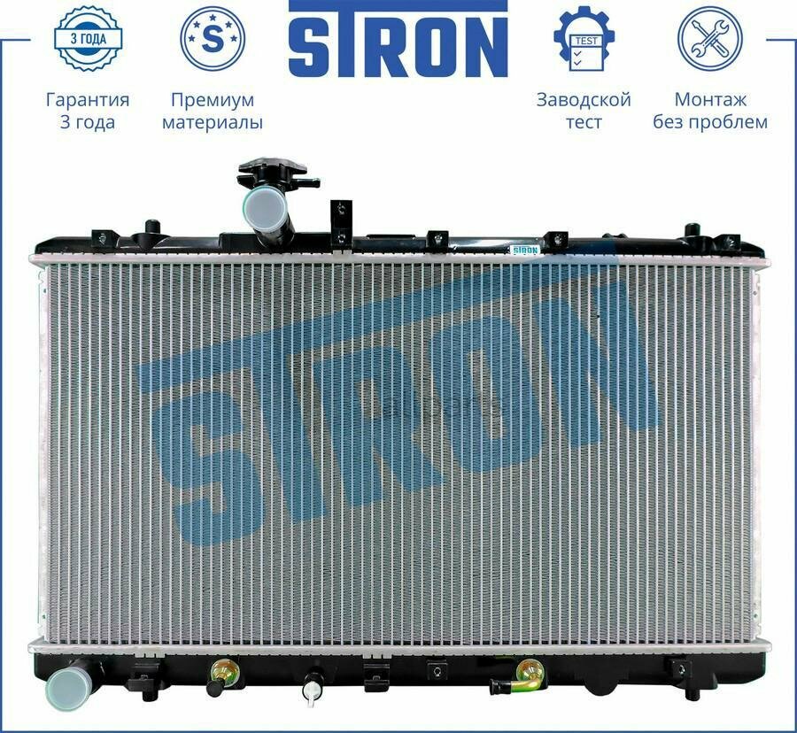 STRON STR0258 Радиатор основной