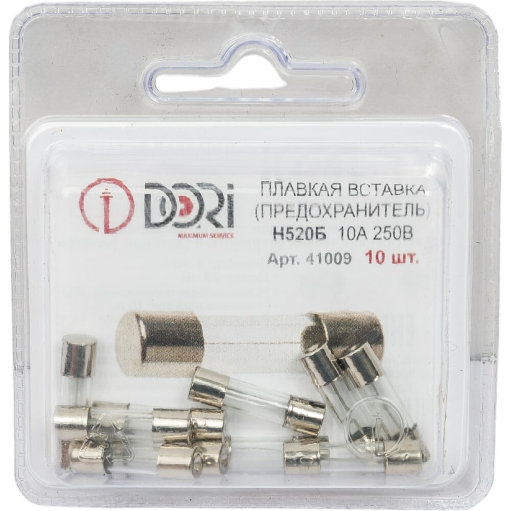 Плавкая вставка DORI Н520Б 10А 250В 10 шт 41009