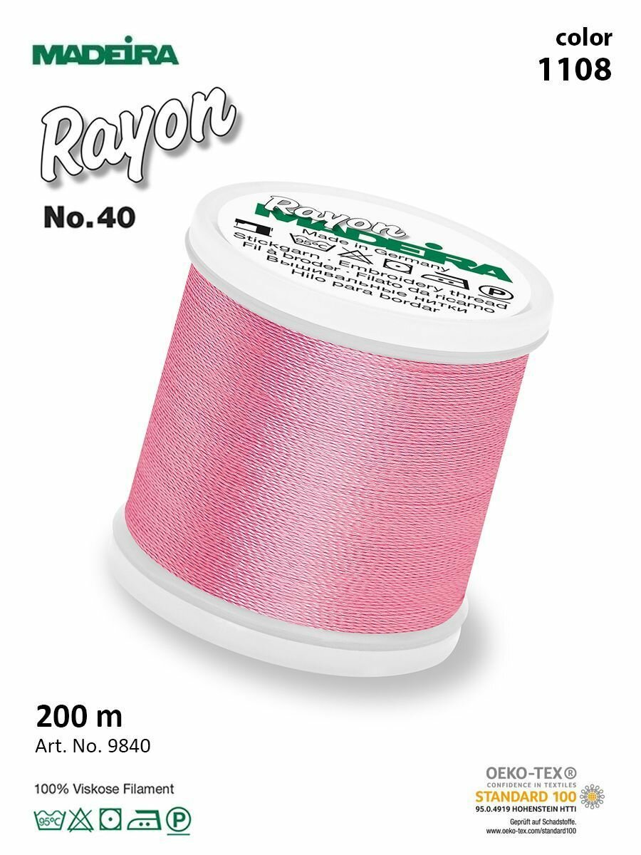 Rayon вышивальные нитки №1108