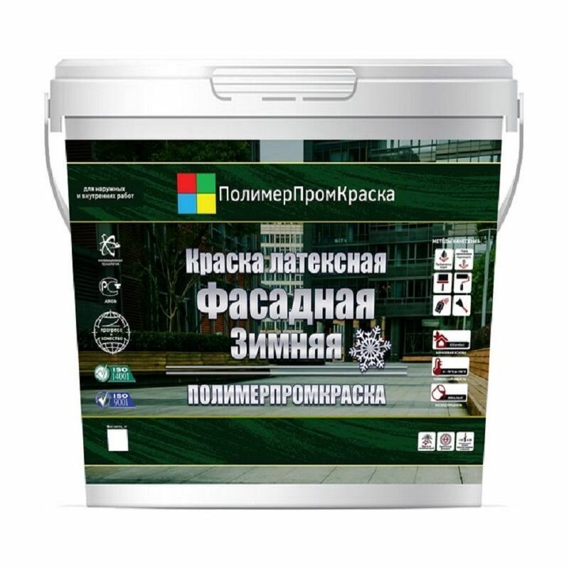 Краска латексная фасадная Зимняя цвет Сиреневый