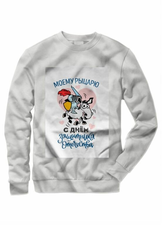 Свитшот