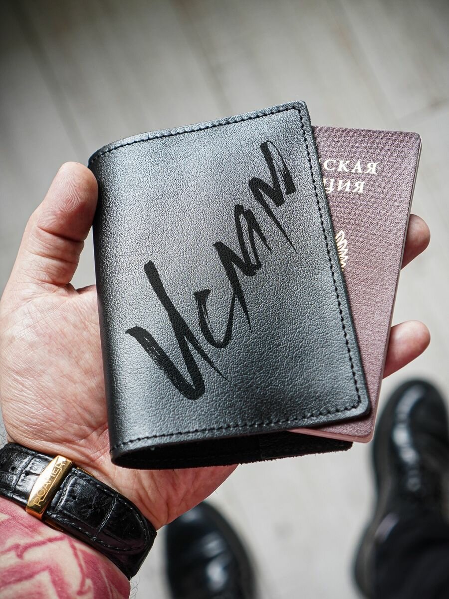 Обложка для паспорта