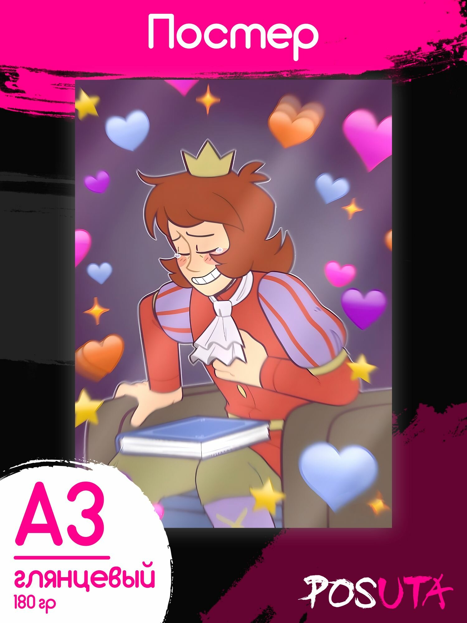 Постеры на стену Боу Кид и Принц