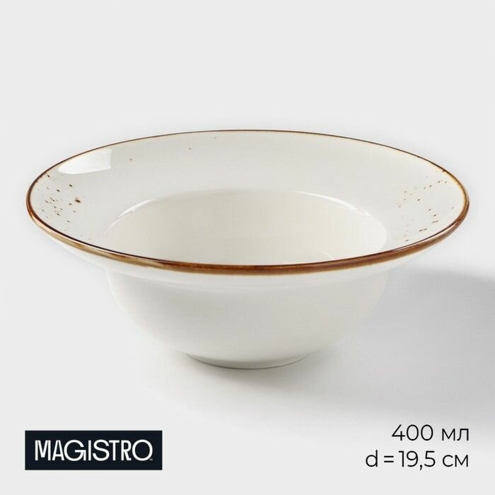 Тарелка для пасты Magistro Церера, фарфоровая, 400 мл, диаметр 19.5 см, белая