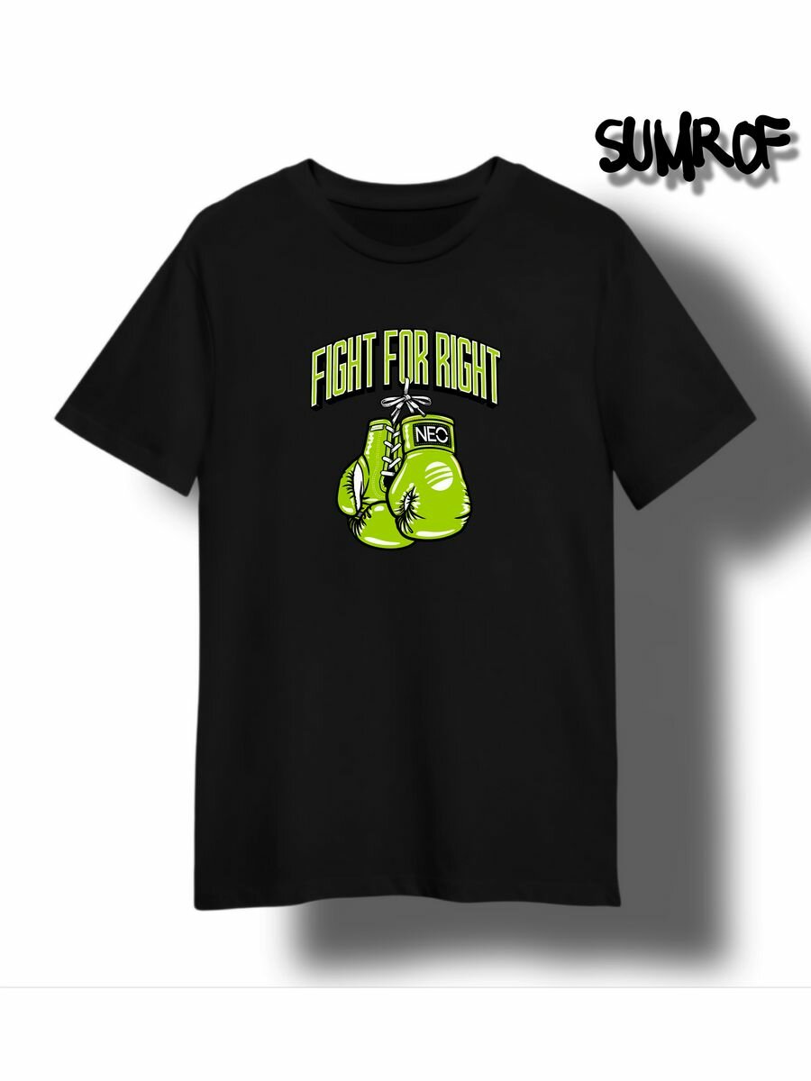 Футболка с надписью fight for ring бой за ринг бокс