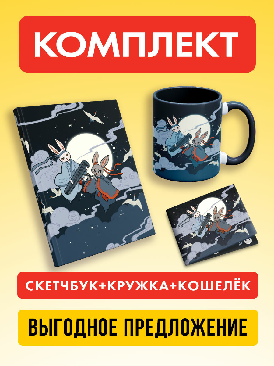 Подарочный набор мерча от Антейку Основатель