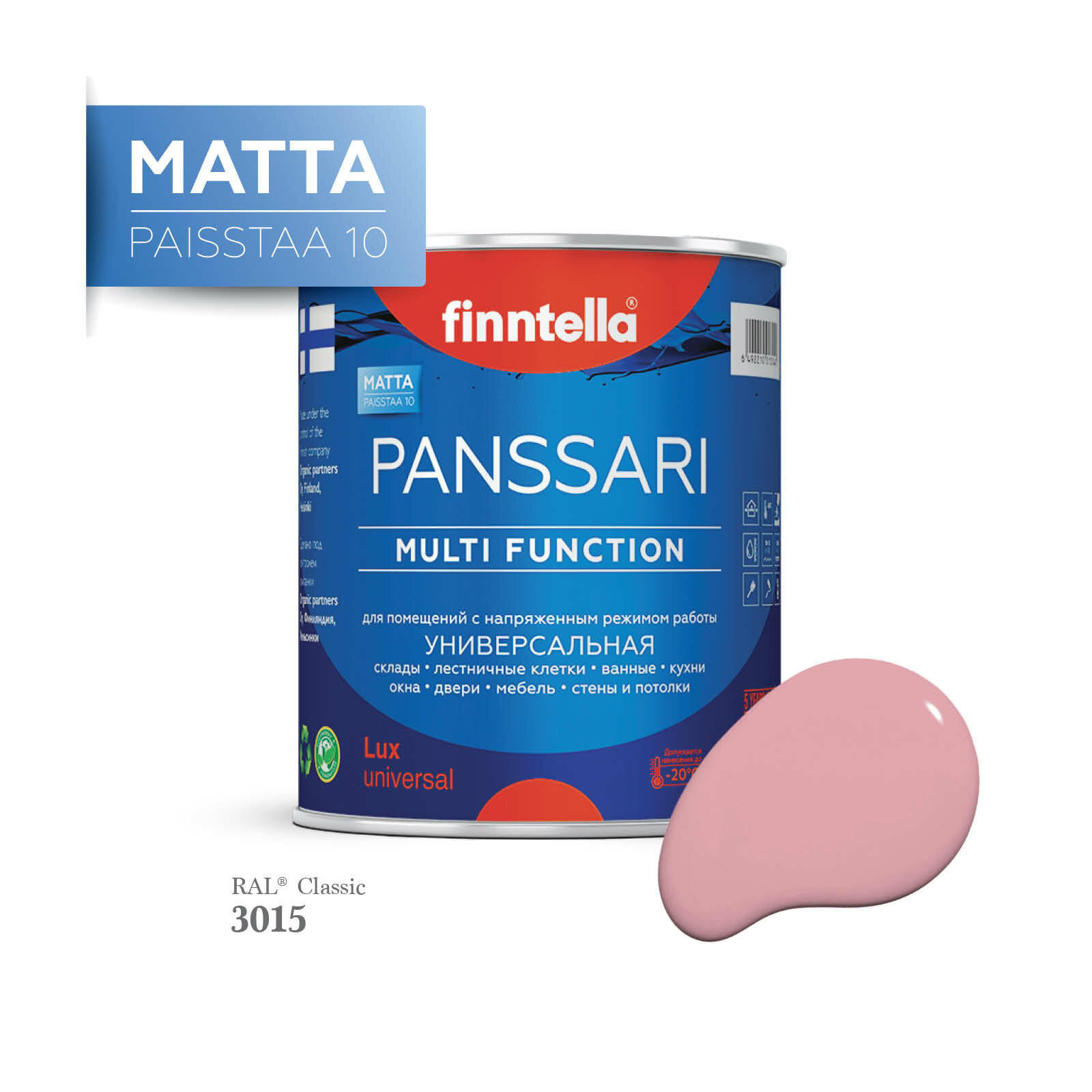 Краска PANSSARI Matta, цвет RAL3015 Светло-розовый (Light pink), 0,9л