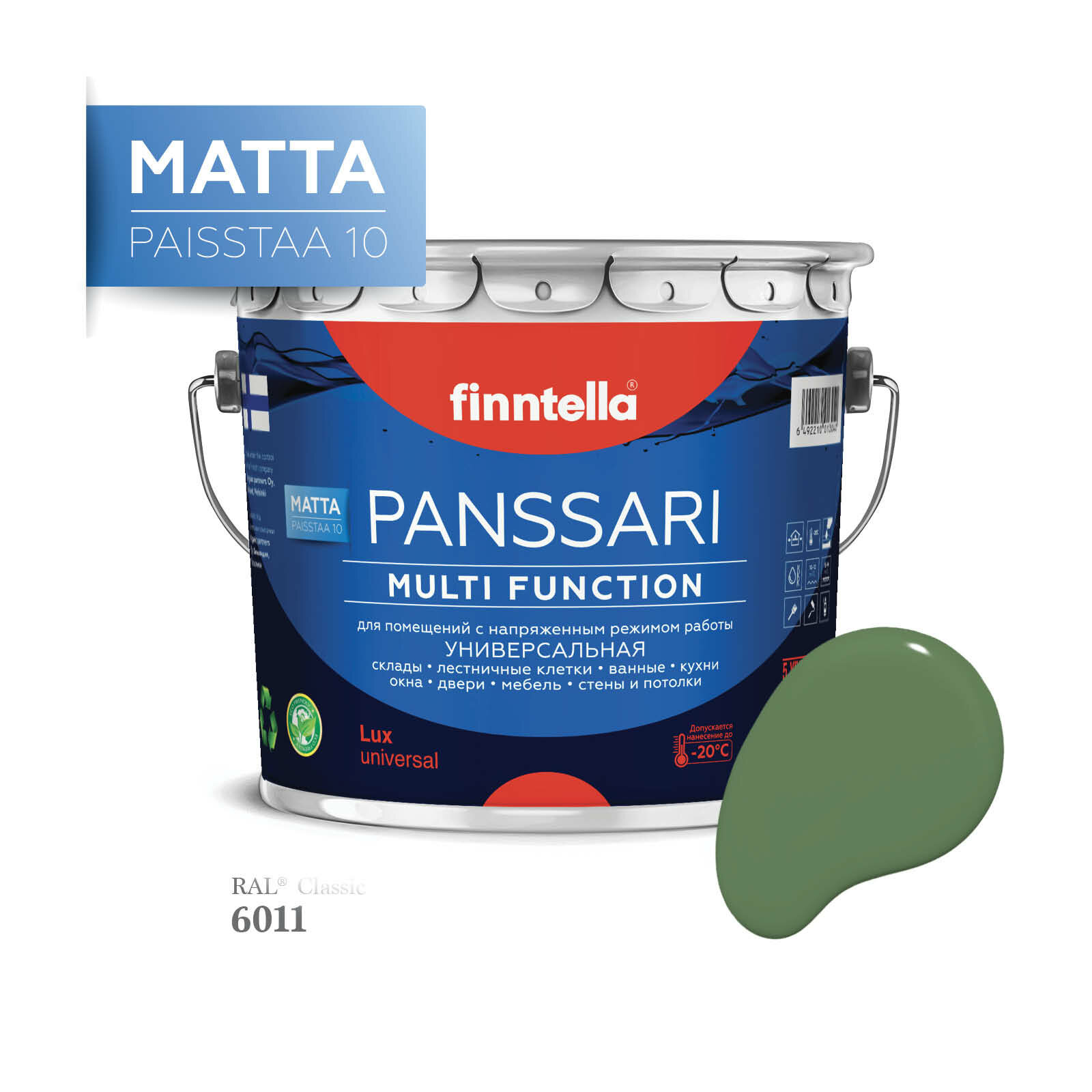 Краска PANSSARI Matta, цвет RAL6011 Резедово-зеленый (Reseda green), 2,7л