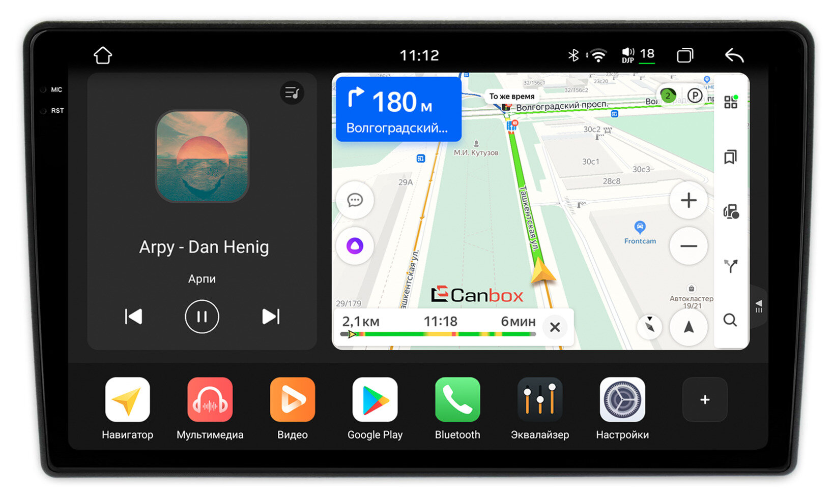 Штатная магнитола Canbox PRO-Line 2K 4254-9-1252 Kia Ceed 2006-2010 (любая комплектация), Ceed 2010-2012 (без автоматического климата) Android 13 (4G-