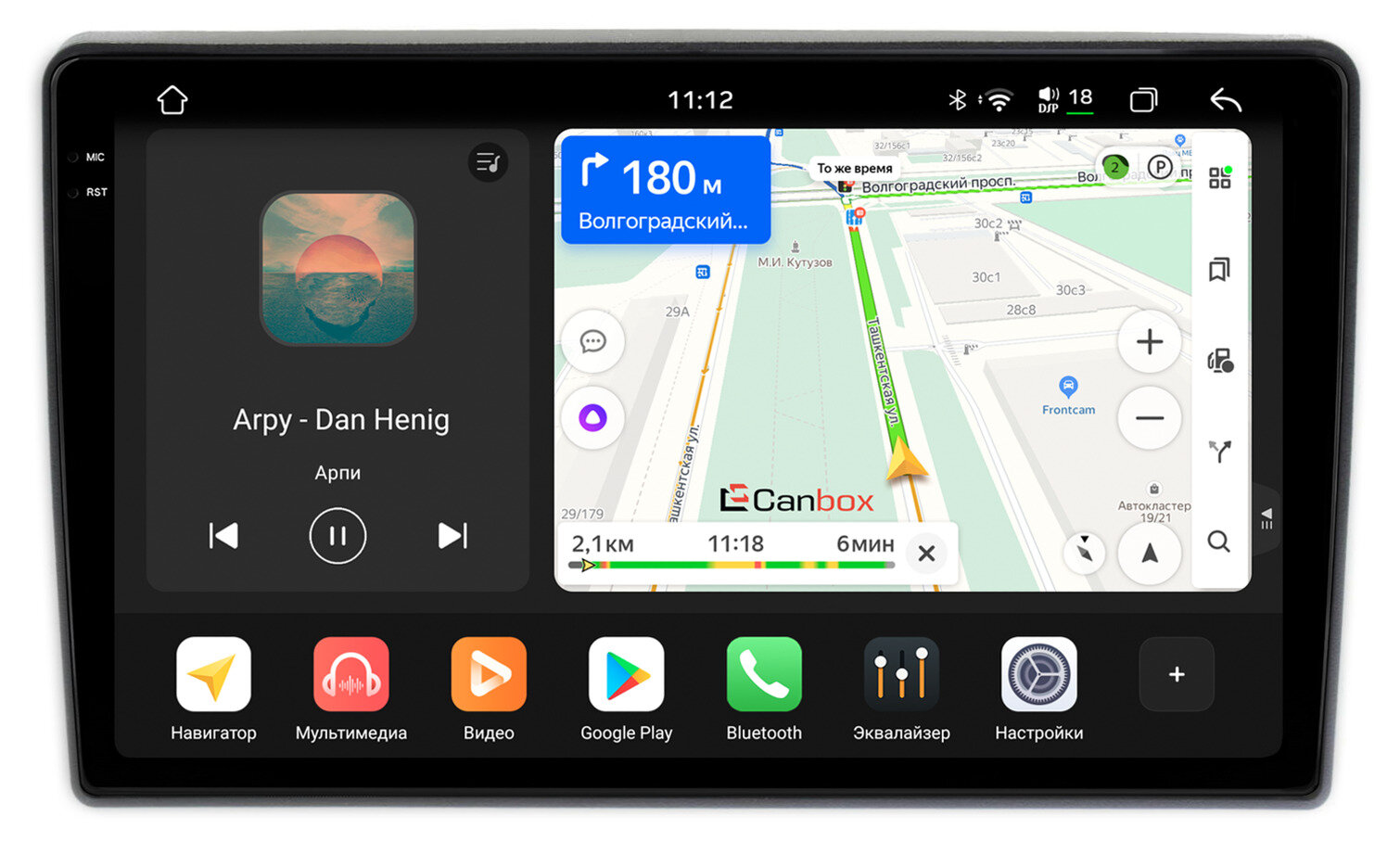 Штатная магнитола Canbox PRO-Line 2K 4250-9-KI165N Kia Ceed 2010-2012 (с климат-контролем) Android 13 (4G-SIM, 6/128, DSP, QLed)