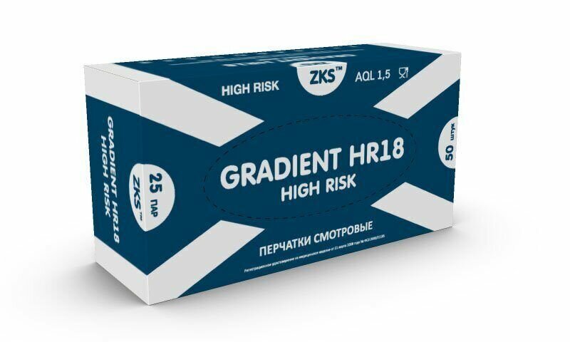 Перчатки ZKS латексные сверхпрочные High Risk "Gradient HR 18" размер M