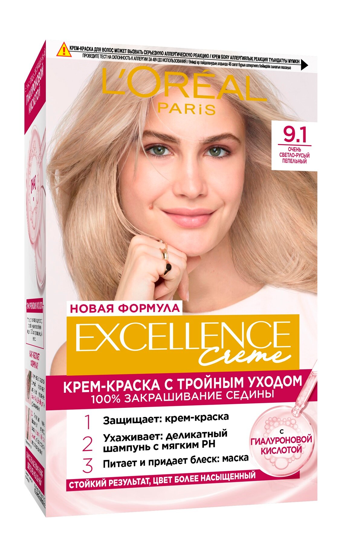 L'OREAL Крем-краска Excellence Creme с тройным уходом для волос, 9.1 Очень светло-русый пепельный
