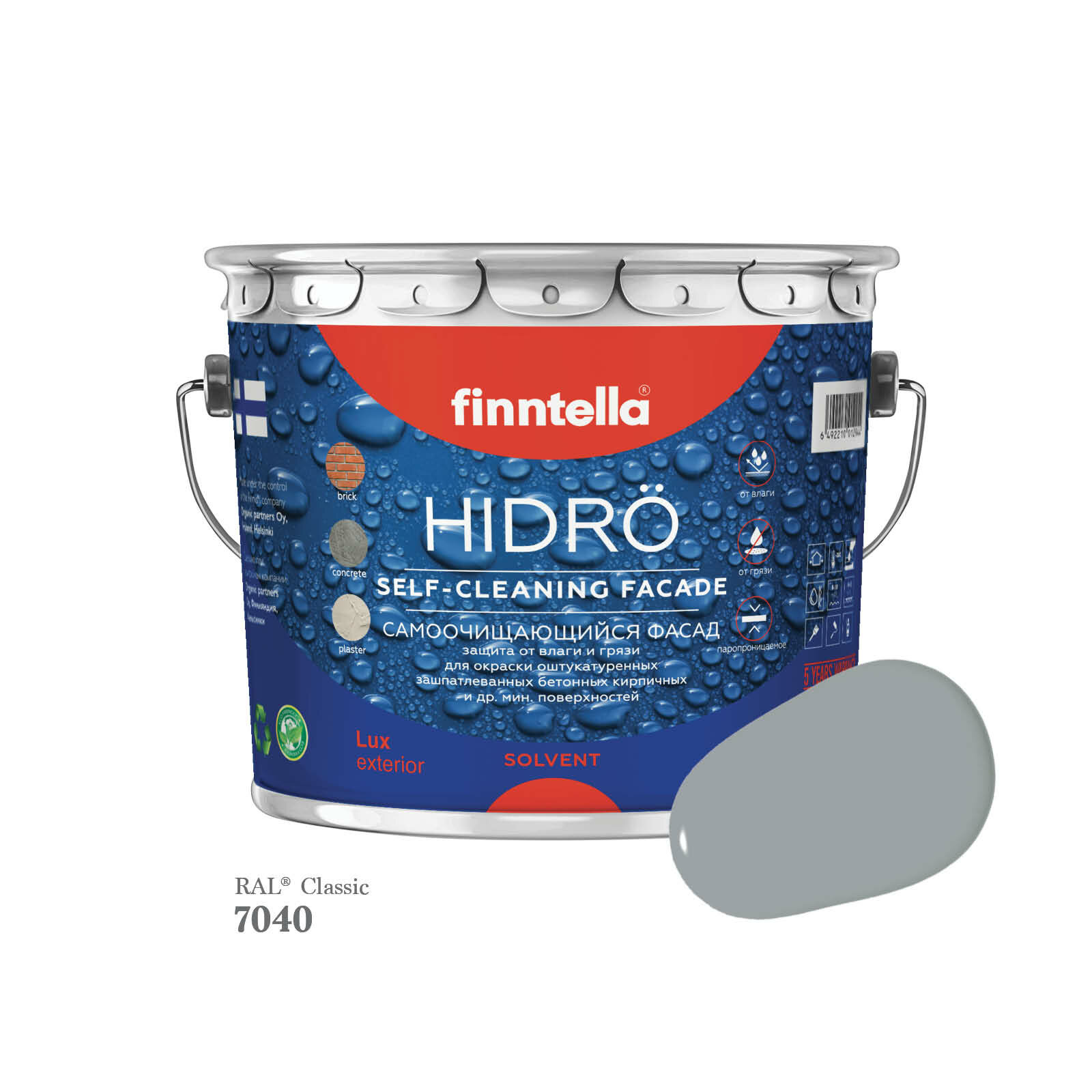 Краска фасадная для наружных работ HIDRO с эффектом лотоса, цвет RAL7040 Серое окно (Window grey), 2,7л