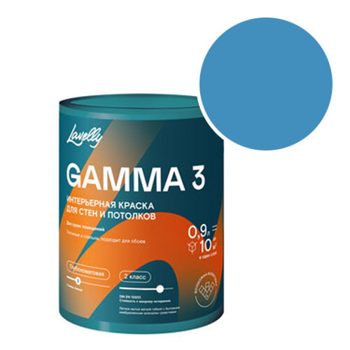 Краска интерьерная Lavelly Gamma 3 RAL 5012 (Голубой - Light blue) 0,9 л
