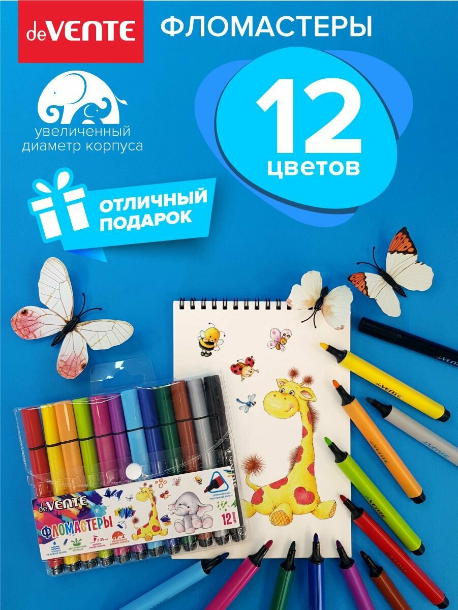 Фломастеры детские для рисования 12 цветов, утолщенный трехгранный корпус 10x129 мм с вентилируемым колпачком