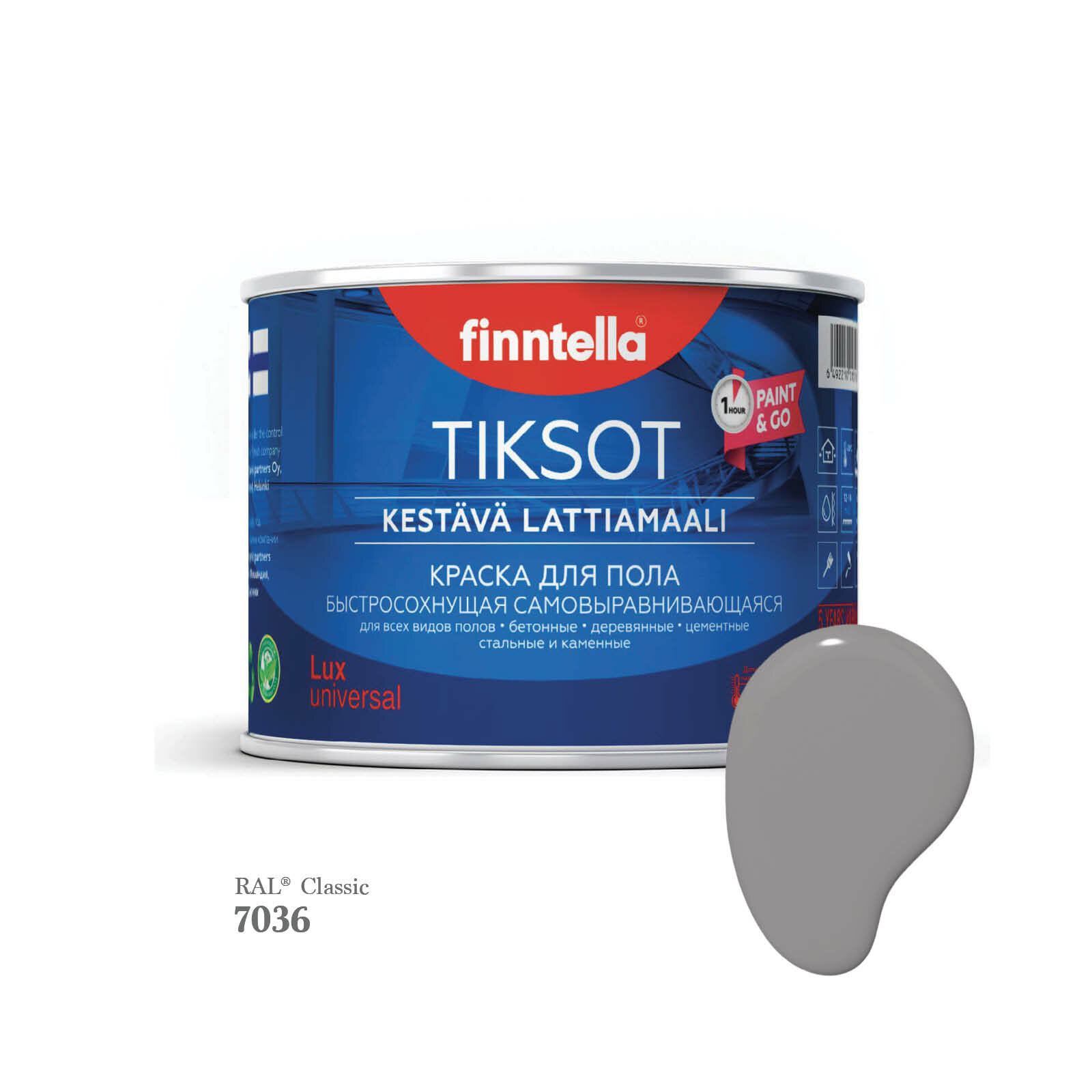 Краска для пола быстросохнущая финская эмаль FINNTELLA TIKSOT, цвет RAL7036 , 0,45л