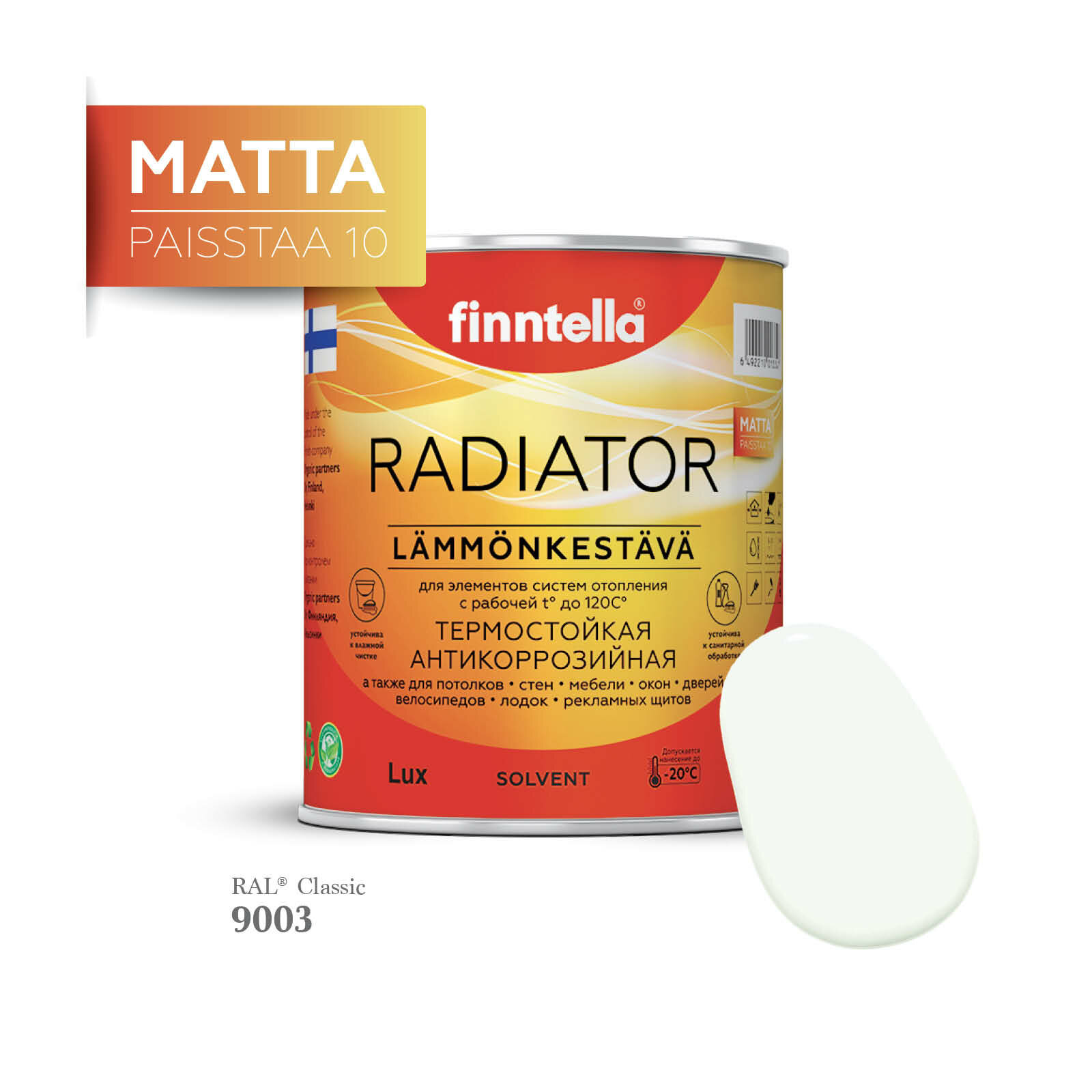 Краска для радиаторов быстросохнущая финская эмаль FINNTELLA RADIATOR Matta. Матовая. Цвет RAL9003 , 0,9л