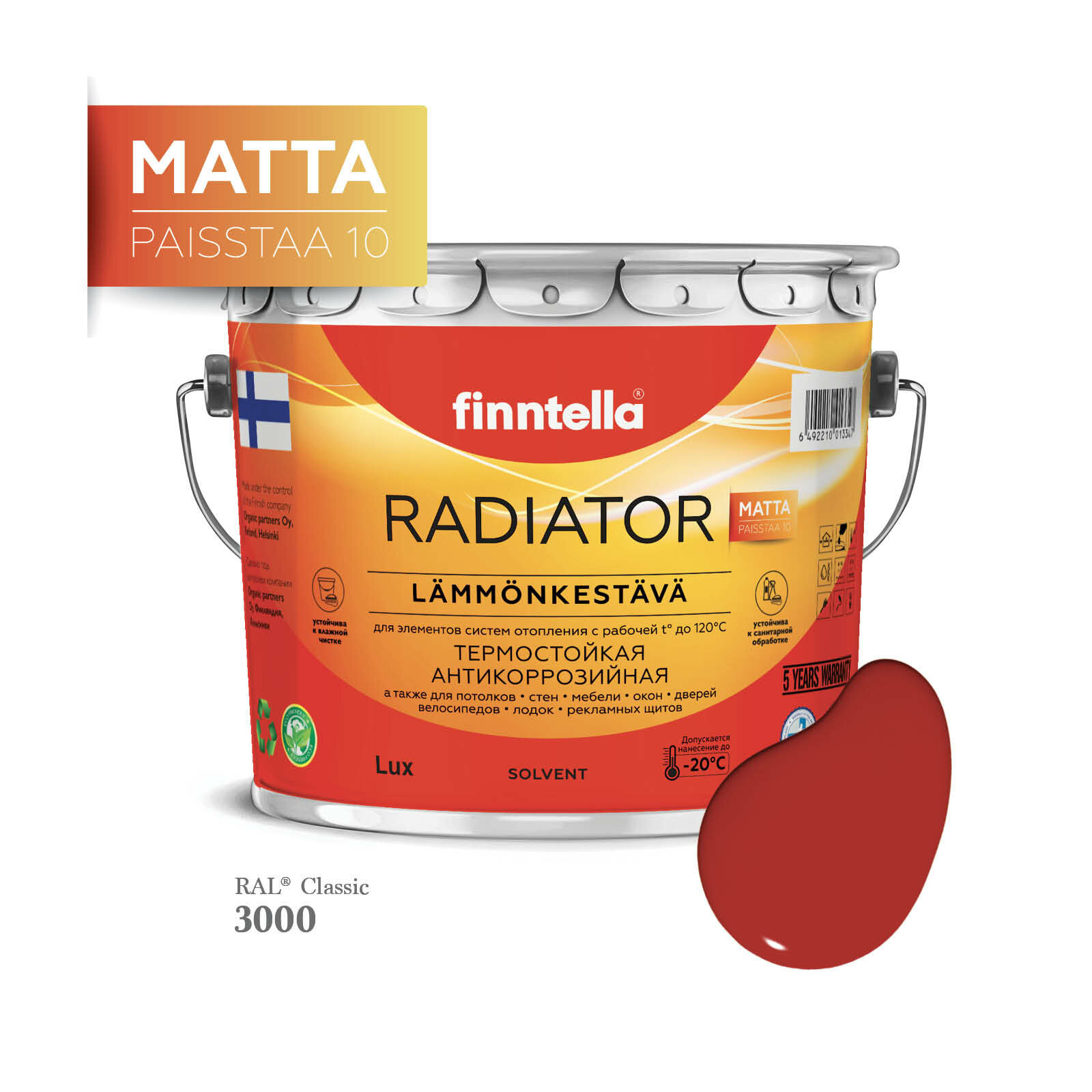 Краска для радиаторов быстросохнущая финская эмаль FINNTELLA RADIATOR Matta. Матовая. Цвет RAL3000 , 2,7л