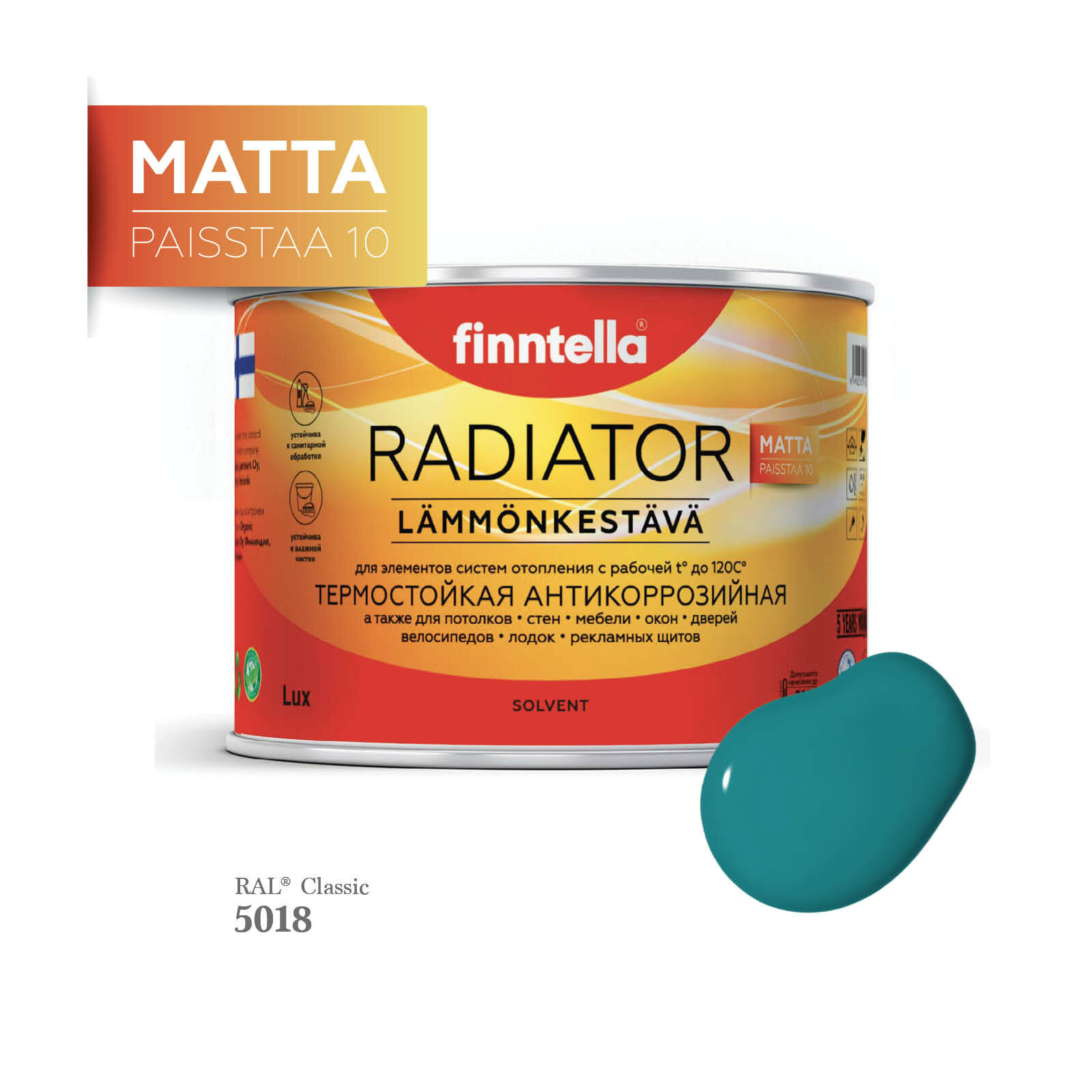 Краска для радиаторов быстросохнущая финская эмаль FINNTELLA RADIATOR Matta. Матовая. Цвет RAL5018 , 0,45л