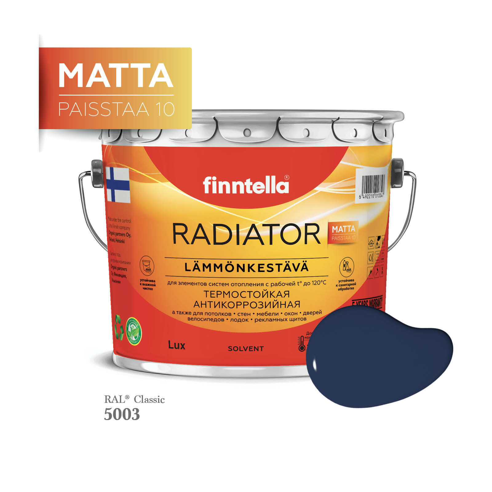 Краска для радиаторов быстросохнущая финская эмаль FINNTELLA RADIATOR Matta. Матовая. Цвет RAL5003 , 2,7л