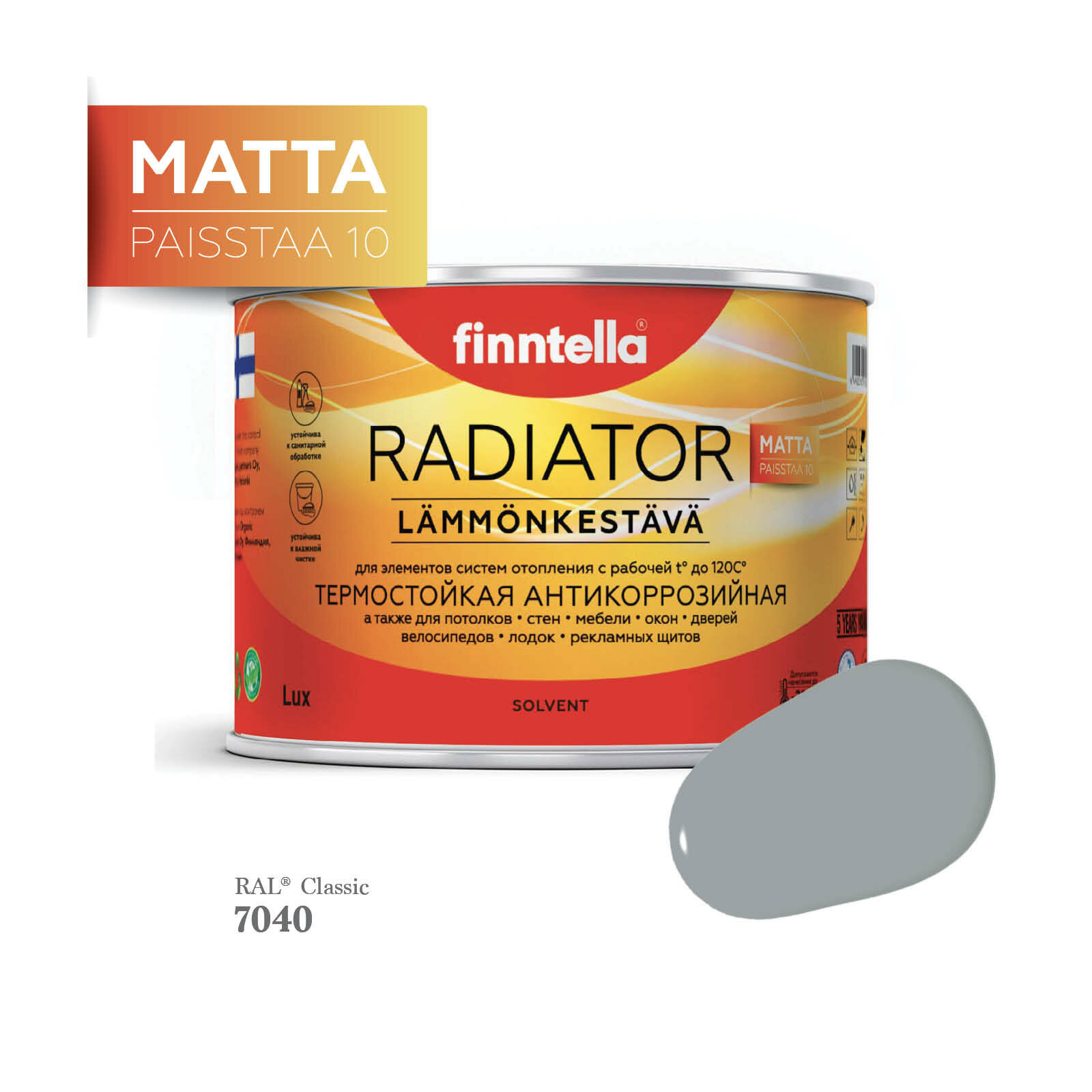 Краска для радиаторов быстросохнущая финская эмаль FINNTELLA RADIATOR Matta. Матовая. Цвет RAL7040 , 0,45л