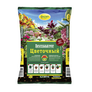Торфогрунт Фаско для цветов 2,5 л (5 шт.)