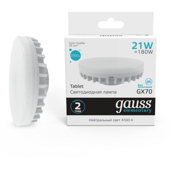 Светодиодная лампа Gauss Elementary GX70 21W 2000lm 4100K LED 1/10/50