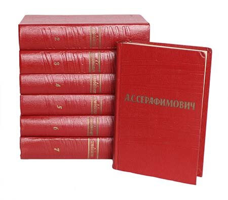 А. С. Серафимович. Собрание сочинений в 7 томах (комплект из 7 книг). 1959. Твердый переплет. 4732 стр