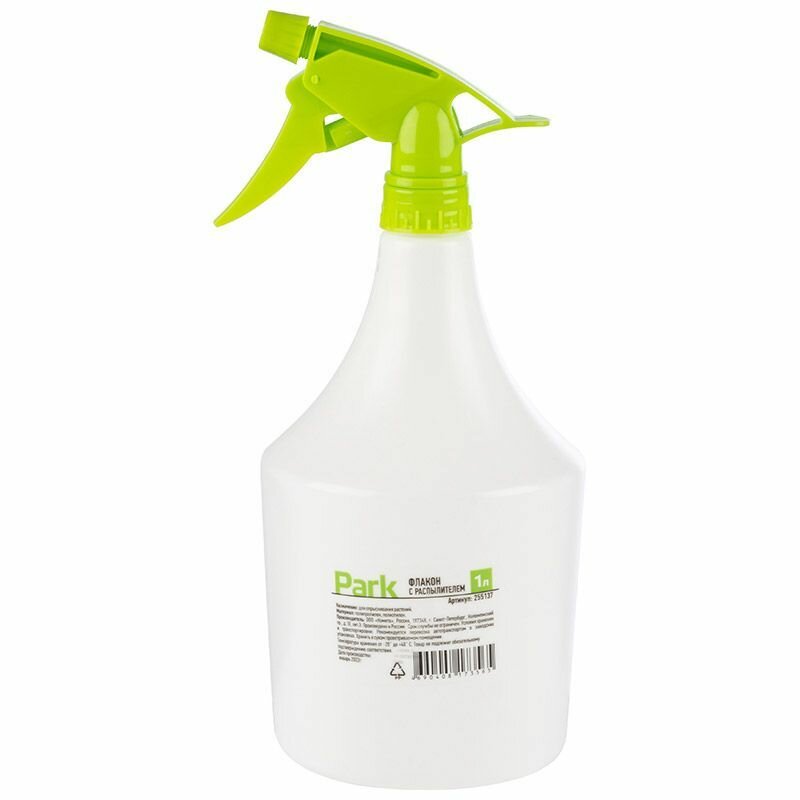 Распылитель с пластиковой бутылкой PARK /255137