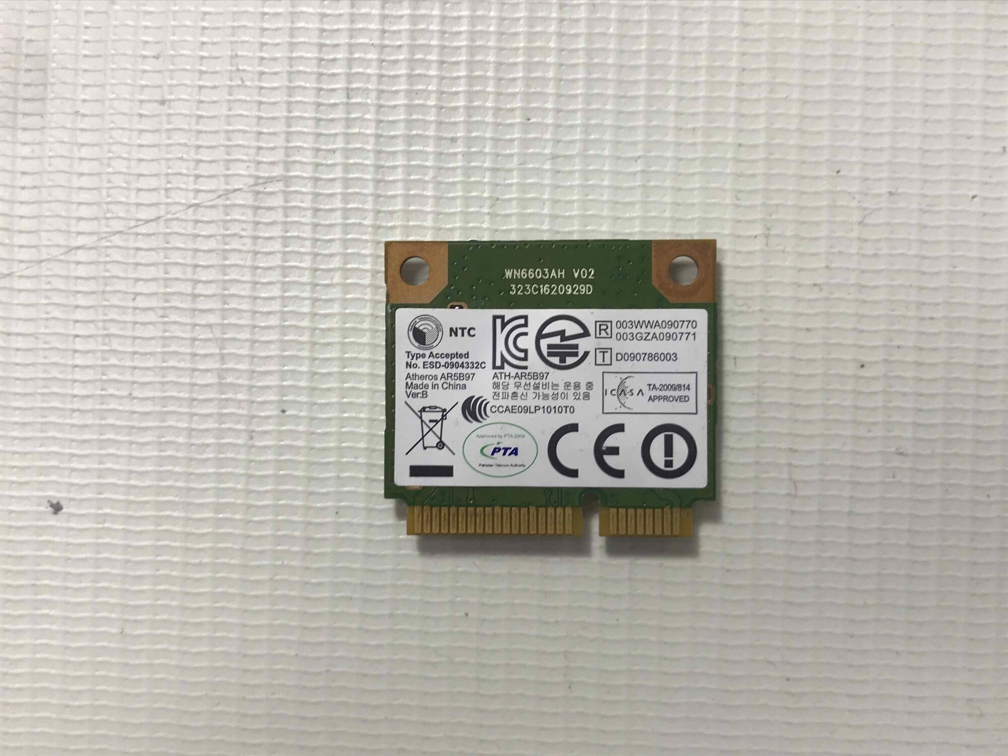 Wi-Fi адаптер Atheros AR5B97