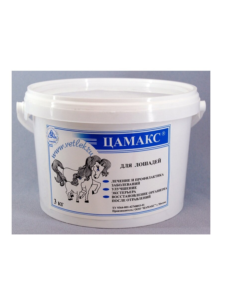 Цамакс для лошадей 3кг