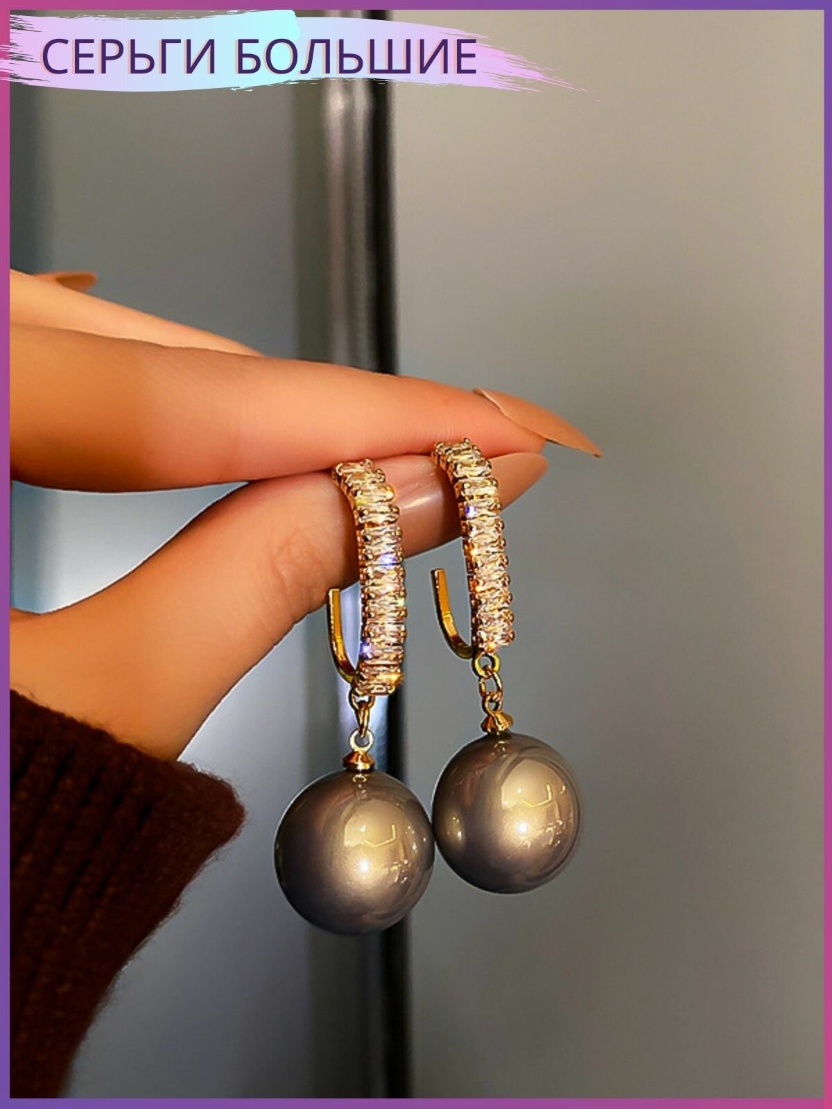 Серьги с подвесками, фианит