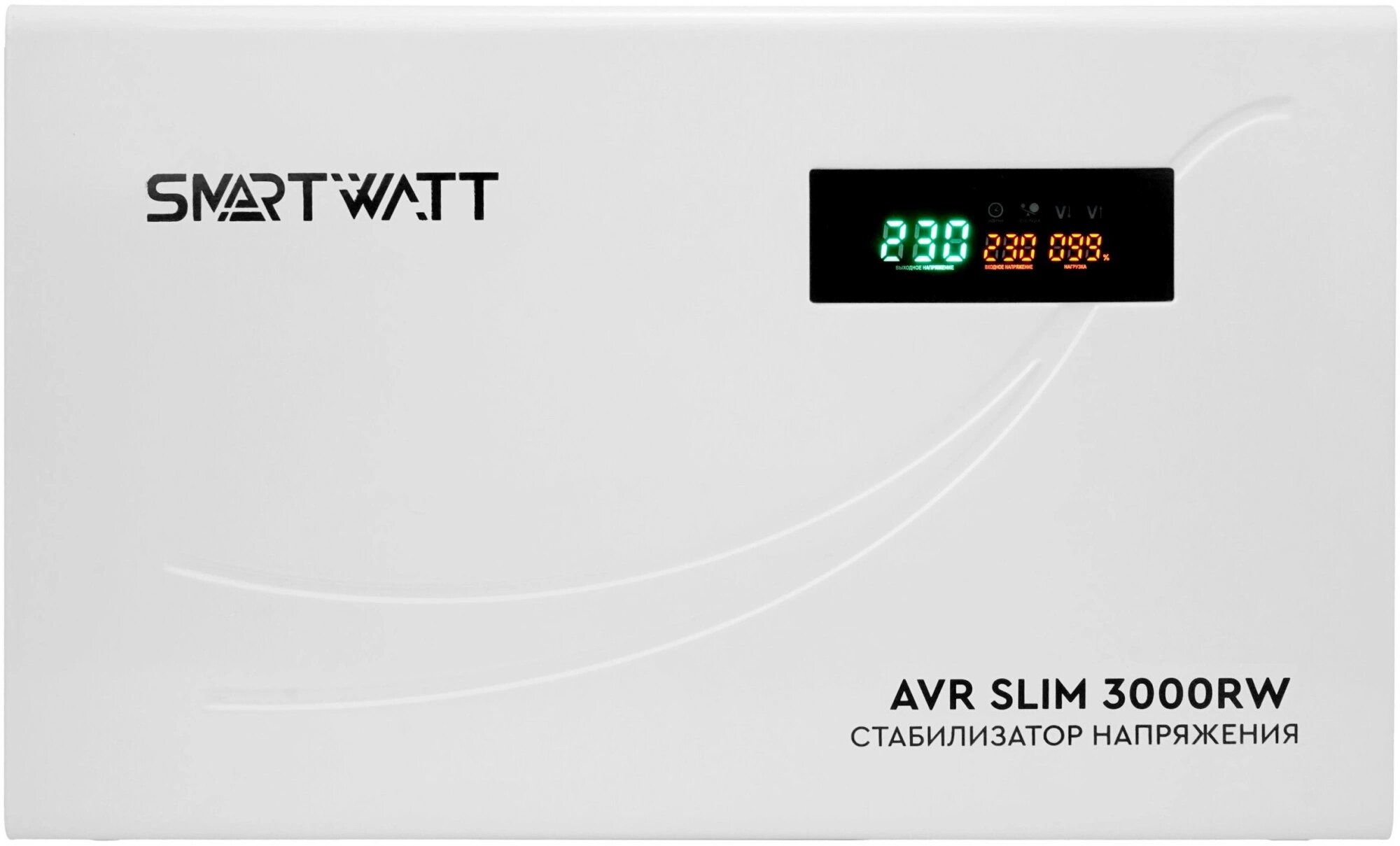 Стабилизатор напряжения Smartwatt AVR Slim 3000RW 3000ВА бел