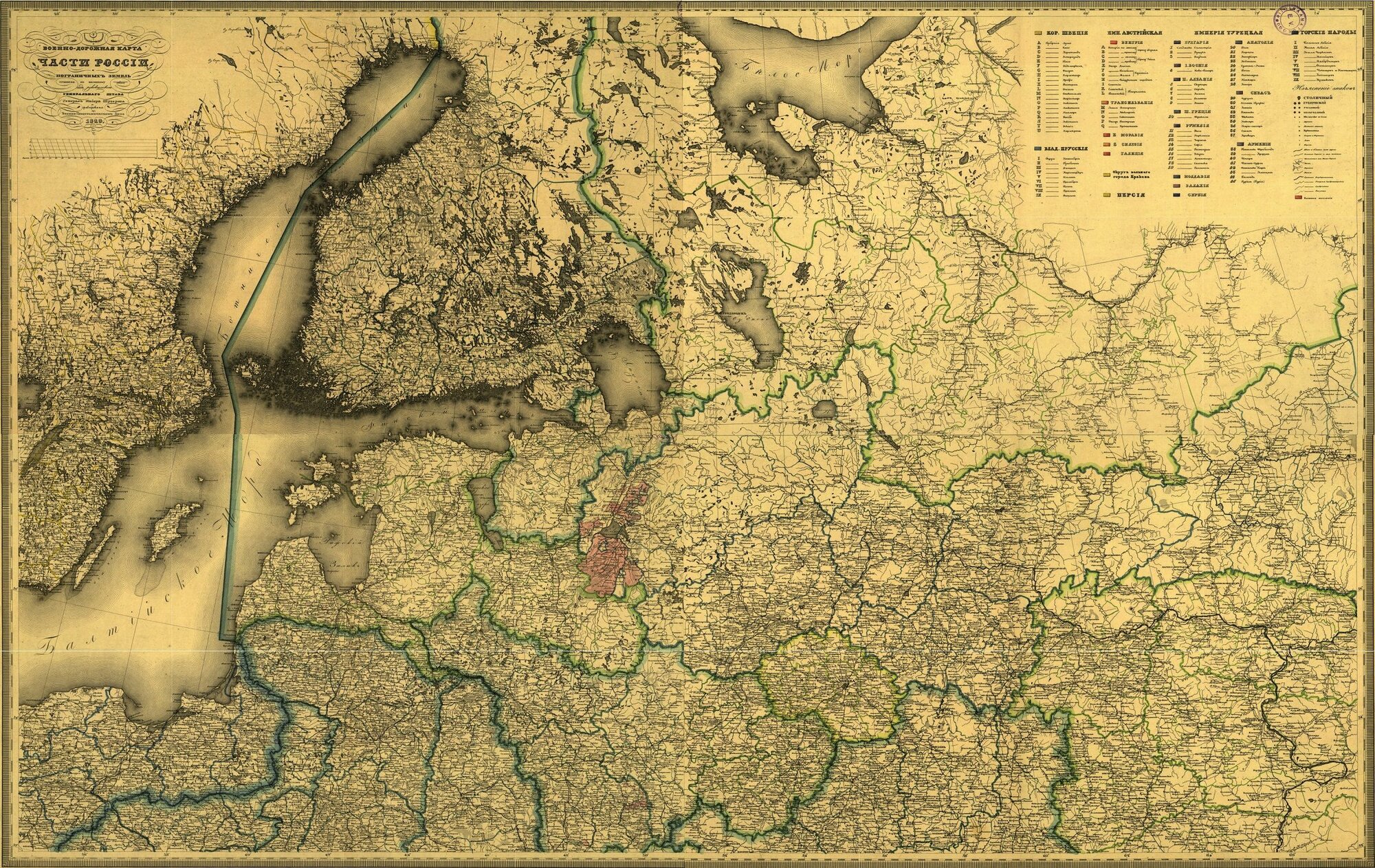 Старинная карта Военно-дорожная карта части России 1829г размер 187 х 118 см