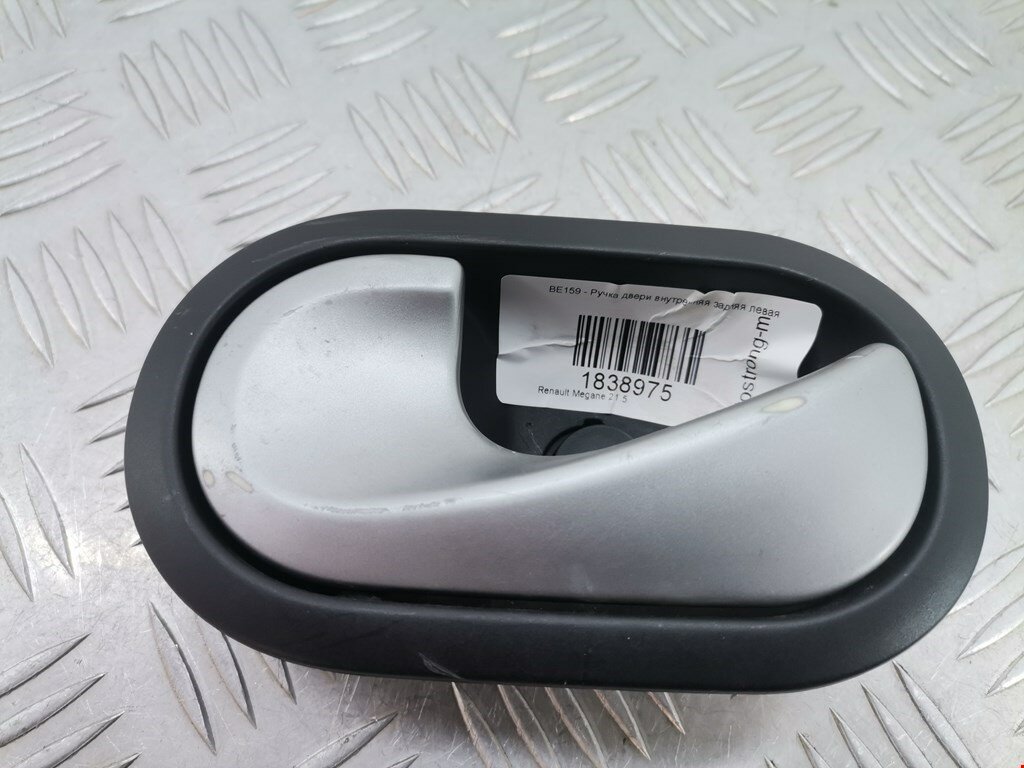 Ручка двери внутренняя задняя левая Renault Megane 2 8200536140 арт. 1838975