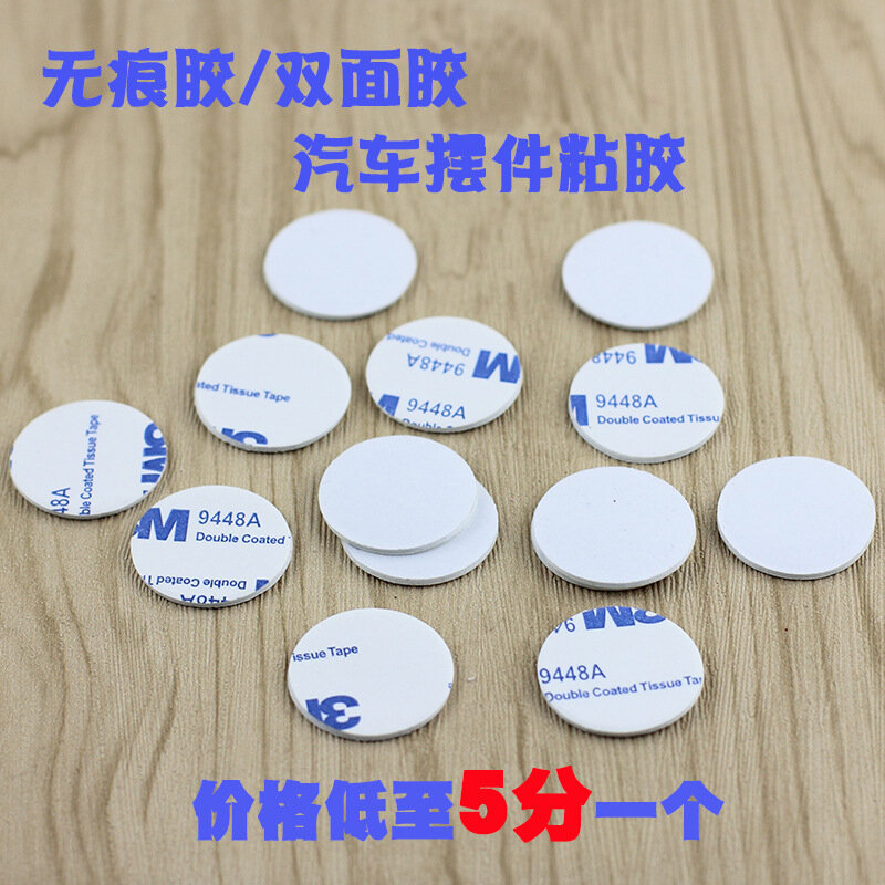 Горячие продажи автомобильных ювелирных изделий куклы прочные двухсторонний клейкий бесшовный вискоза пены адгезия от 5