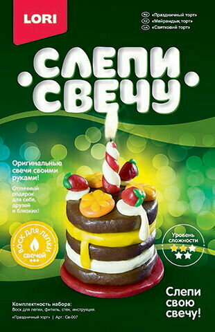 Слепи свечу "Праздничный торт"