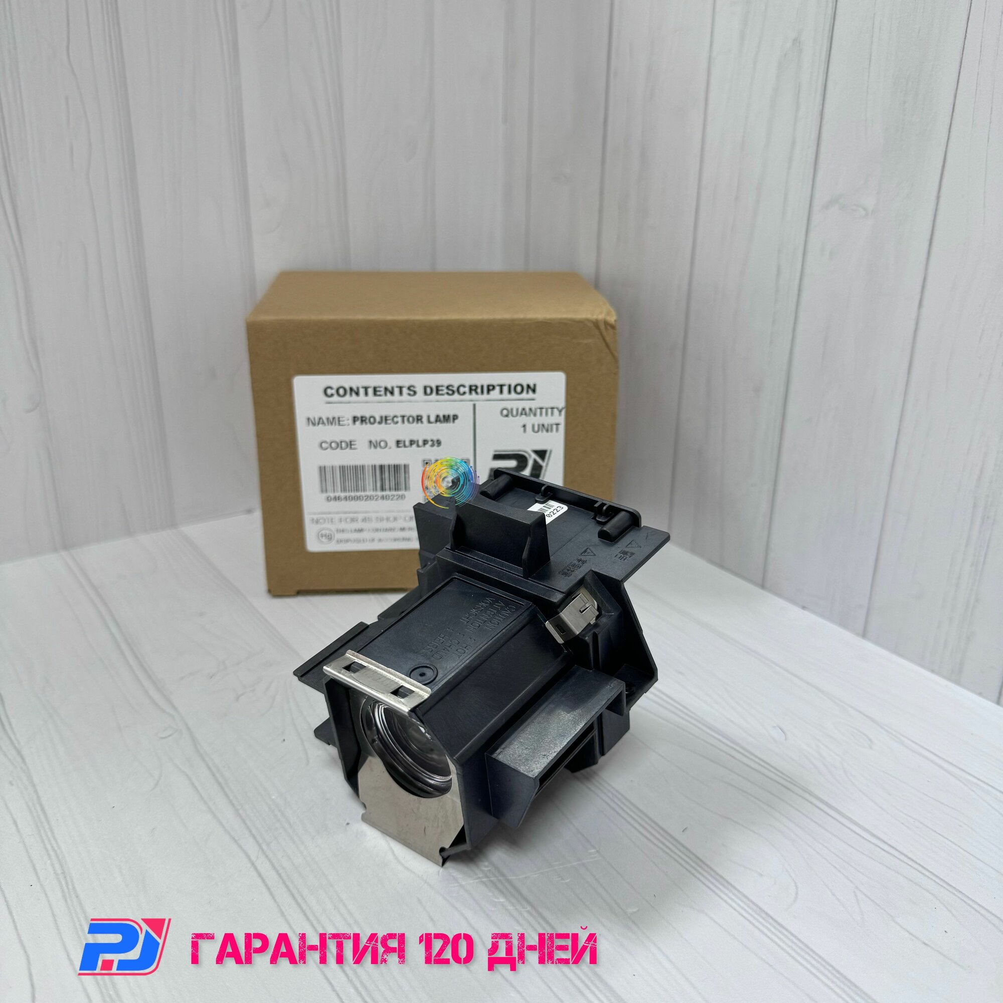 Лампа с модулем V13H010L39 для проекторов Epson