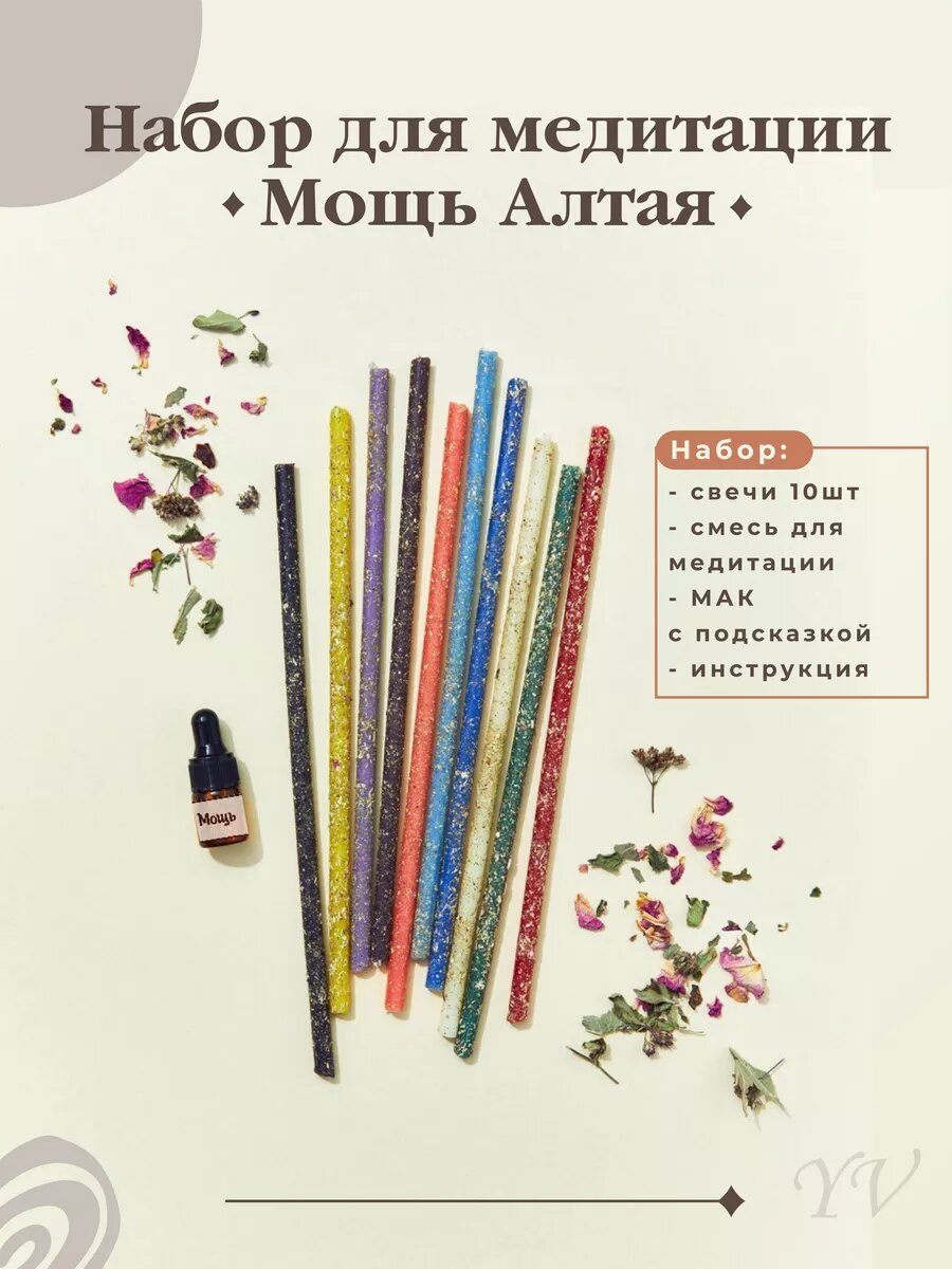 Свечи "Магические", воск, ароматные, цитрусовые, набор, 5 цветов