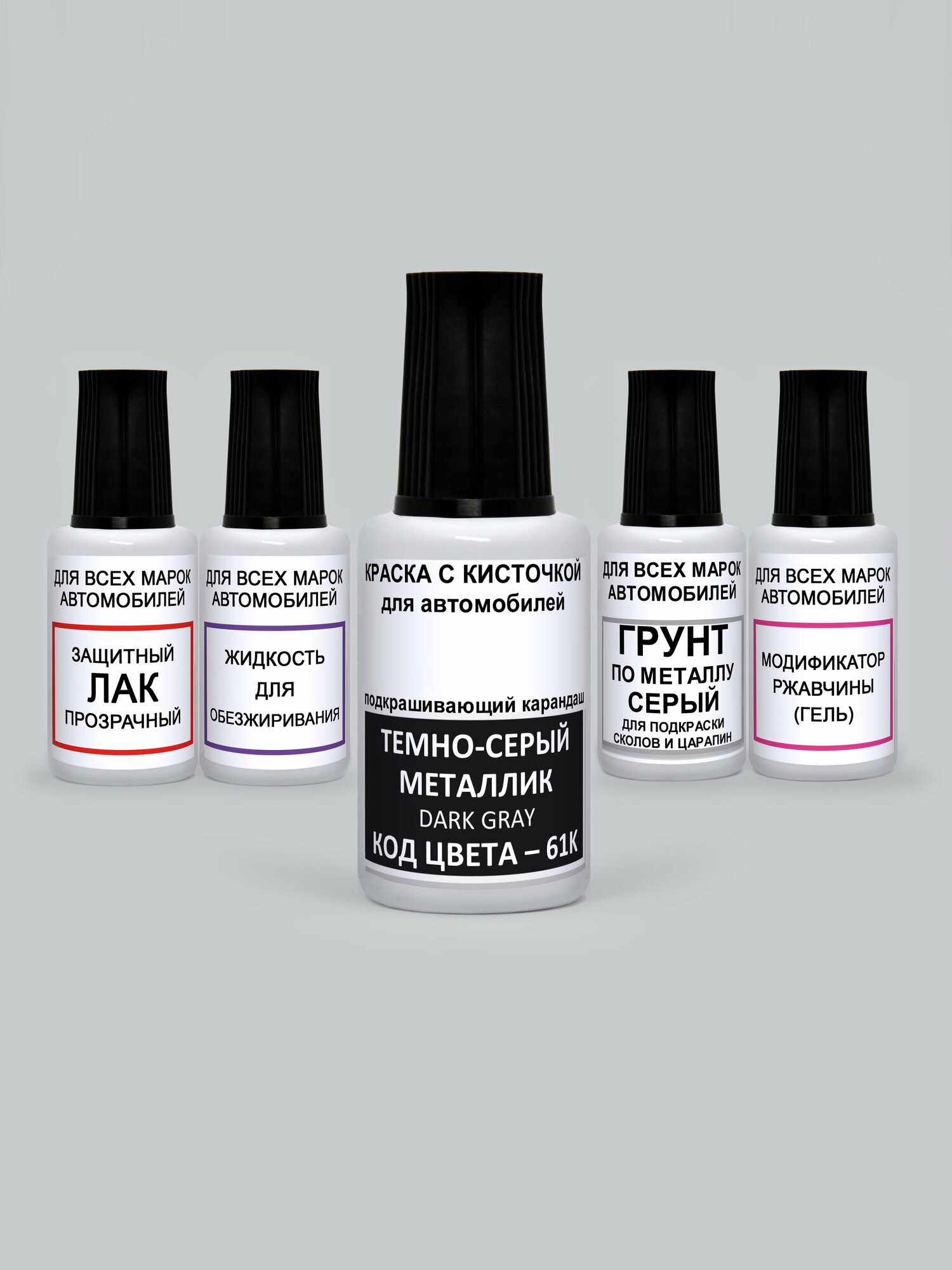 ADC Paint Краска для сколов во флаконе с кисточкой 61K Subaru Темно-серый металлик, Dark Gray, 5 предметов 95мл