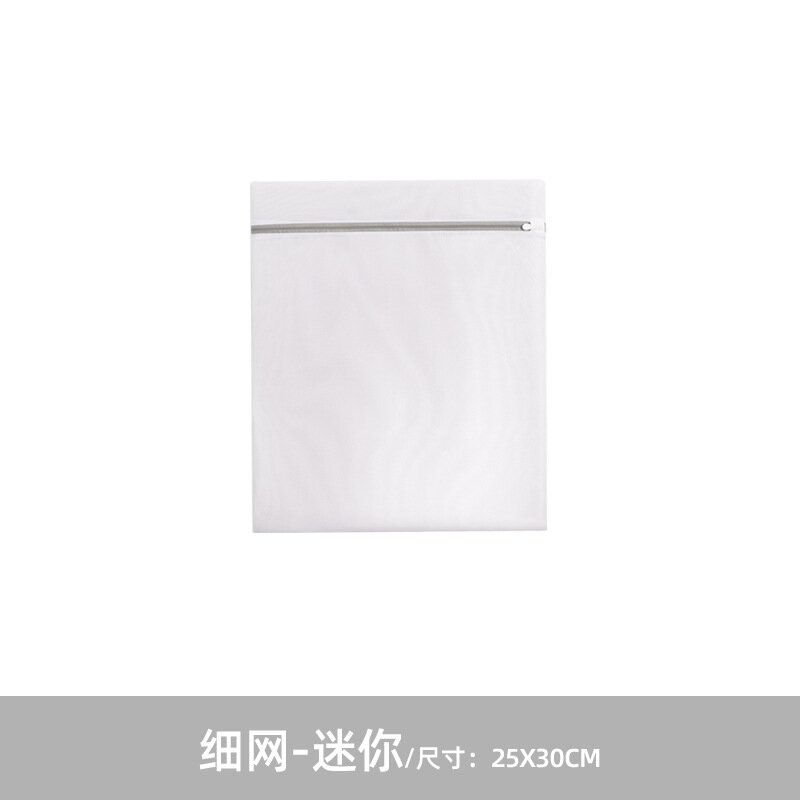 Премиум-сетка для стирки белья и бюстгальтеров, 25x30 см, защищает деликатные ткани во время стирки, предотвращает