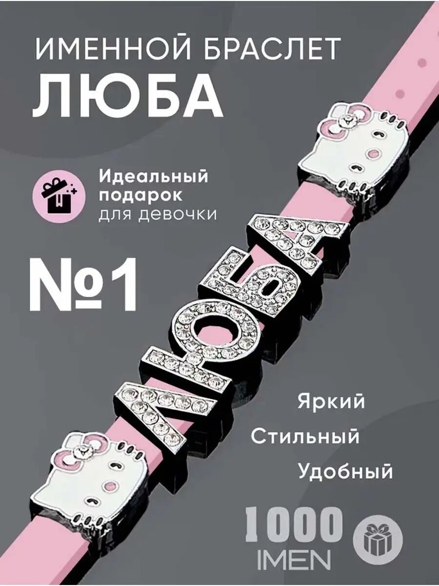 Браслет, кристалл, стразы