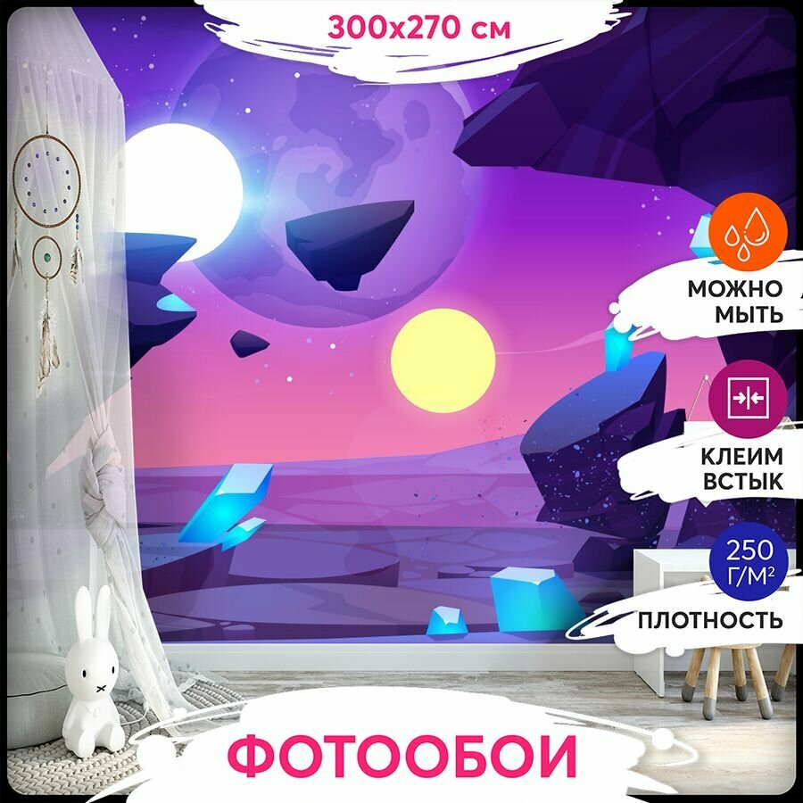 Фотообои 3d на стену флизелиновые 300х270 Printwalls, моющиеся, на кухню, в детскую, в спальню