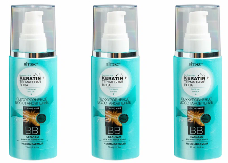 Сыворотка витэкс, KERATIN & термальная вода, ВВ, Двухуровневое восстановление, несмываемая, 75 мл, 3 шт