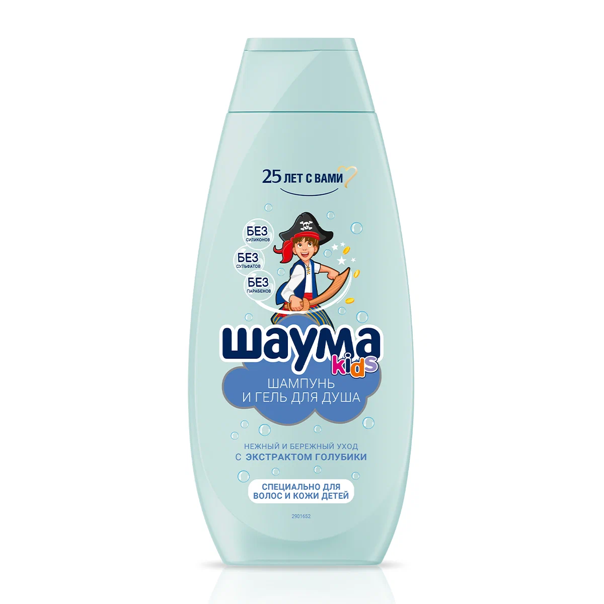 Шампунь&Гель детский шаума Kids нежный и бережный уход, специально для волос и тела детей, 350 мл