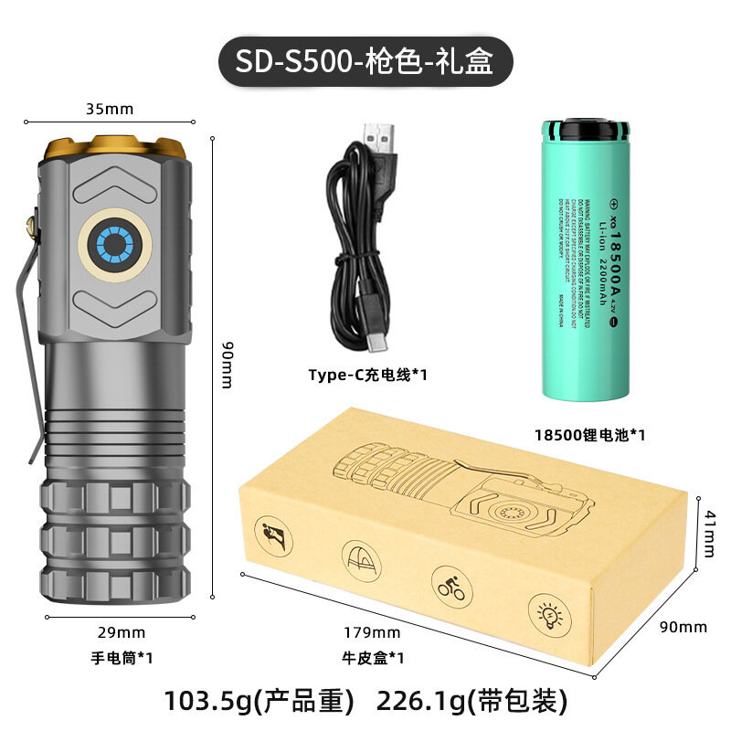Трехглазый маленький монстр фонарик многофункциональный алюминиевый мини-фонарик сильный свет Версия высокой мощности
