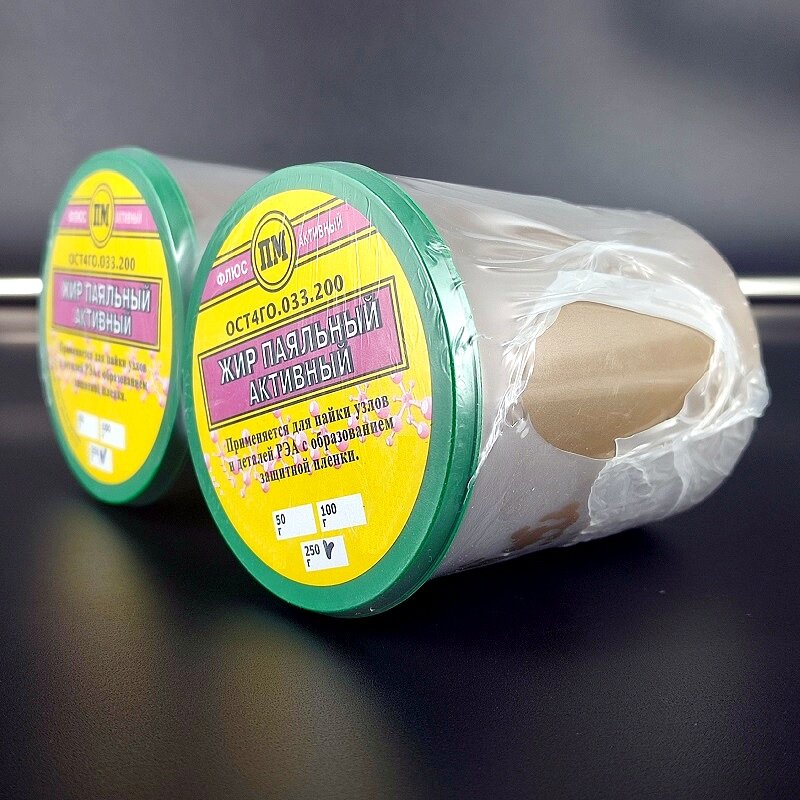 2шт/лот Жир паяльный активный 250г