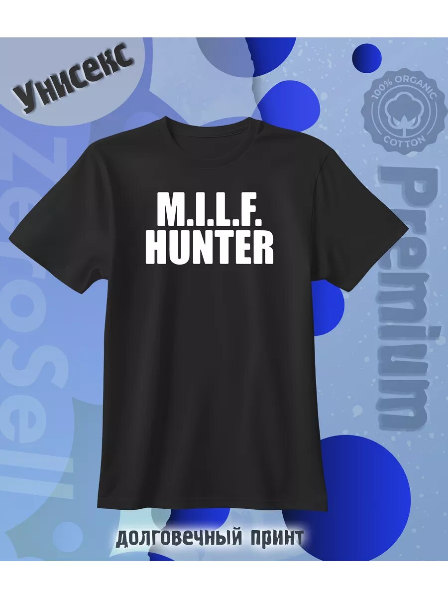 Футболка с принтом надпись милф хантер