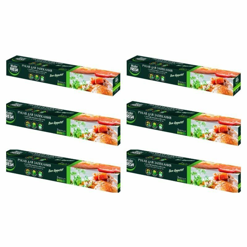 Master Fresh Рукав для запекания 3м ,6шт