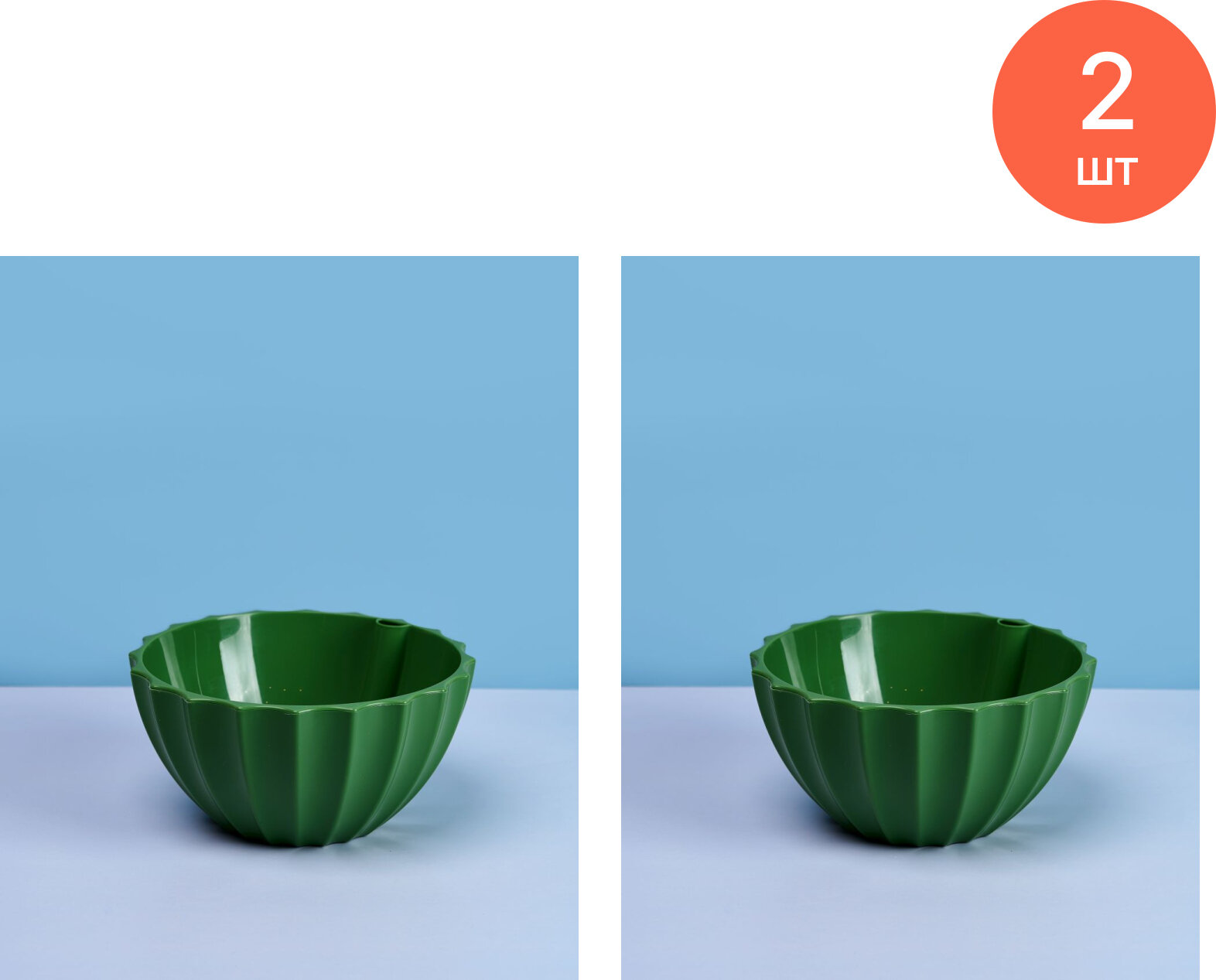 Кашпо для цветов Plast avenue / Пласт Авеню Ракушка со вставкой, пластиковое малахит, диаметр 22см объем 2.4л (комплект из 2 шт)